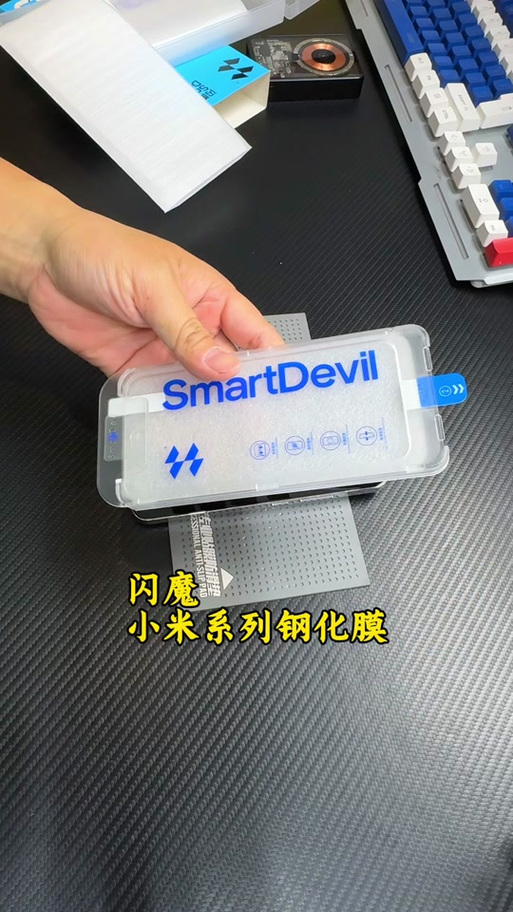 小米手机出厂自带的膜是什么膜图标