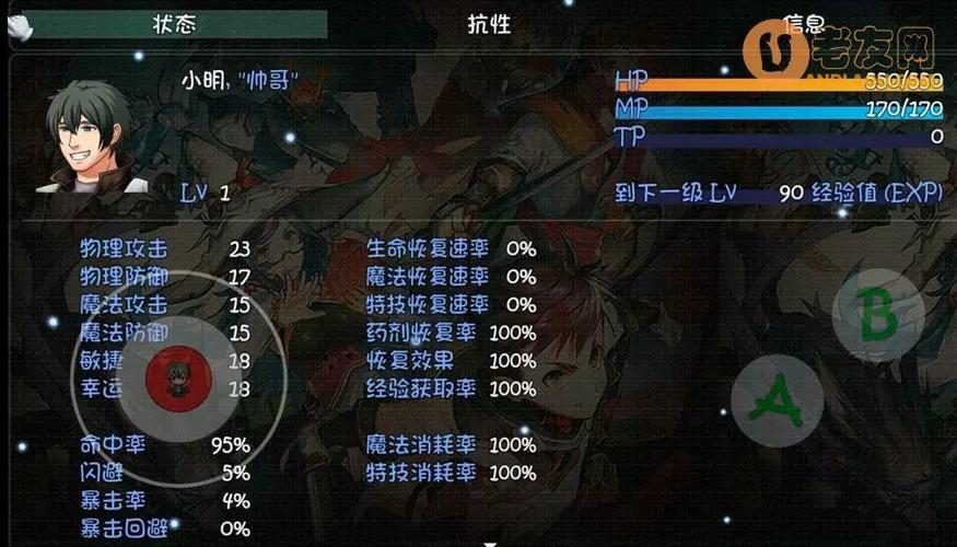 世界world游戏攻略