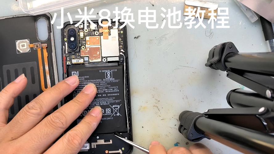 小米8电池维修教程图标