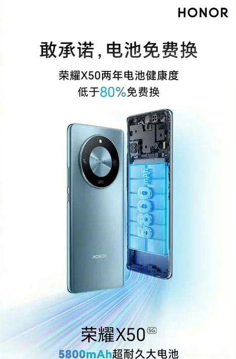 荣耀x50换电池教程视频图标