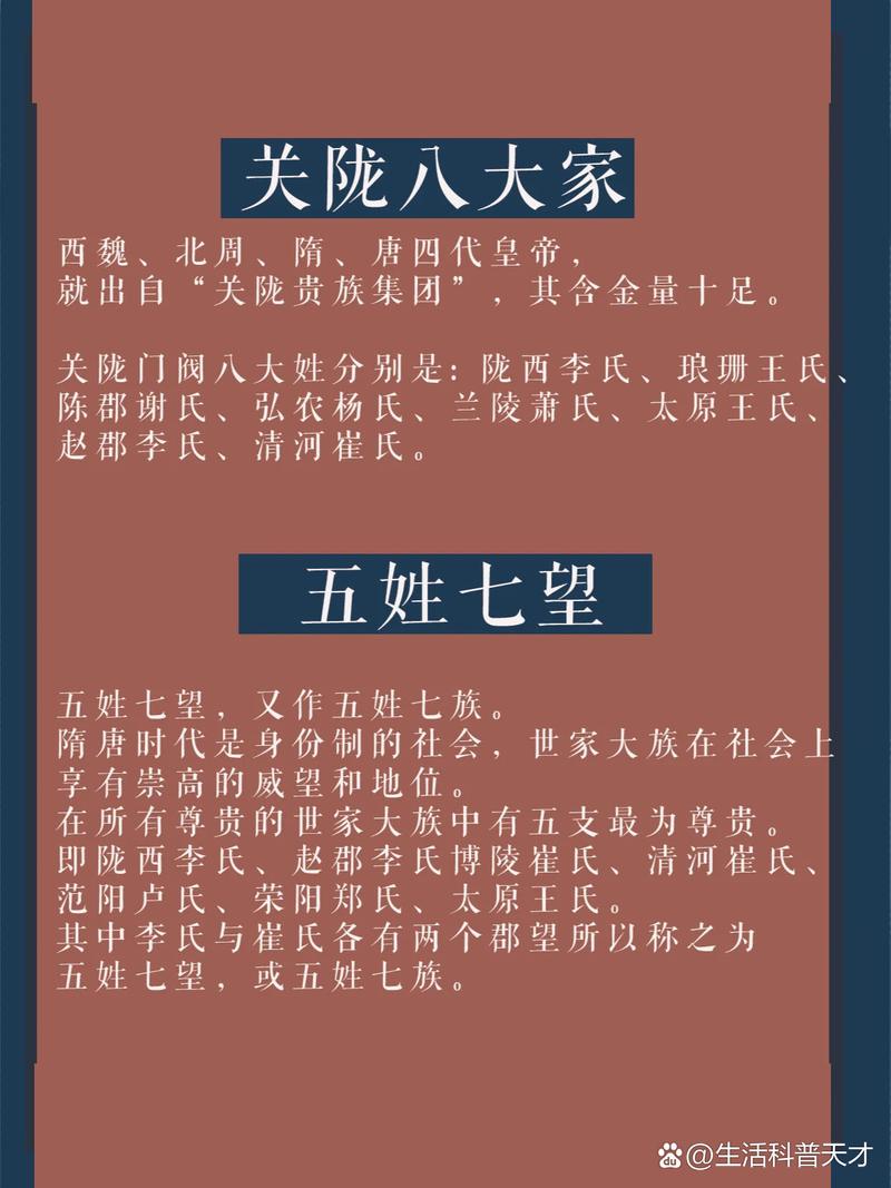望族三部曲是哪三部截图