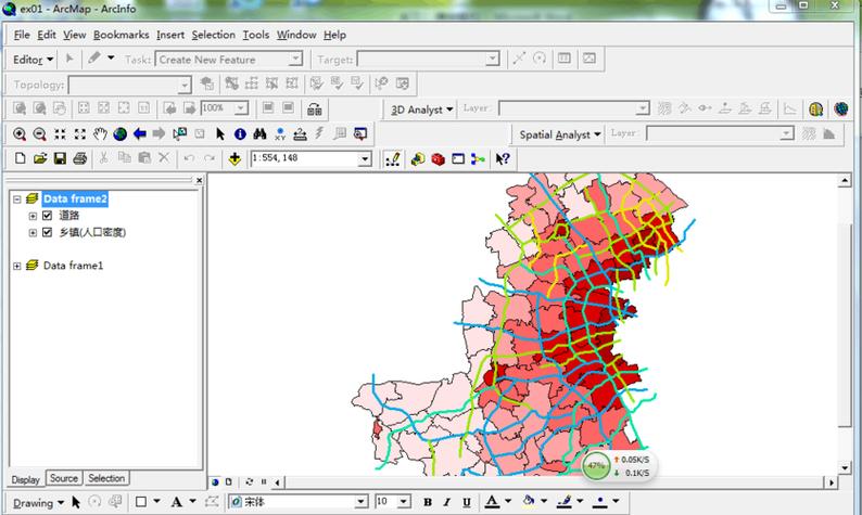 arcgis软件免费下载截图