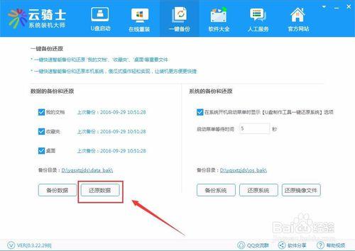 iphone文件夹不见了图标