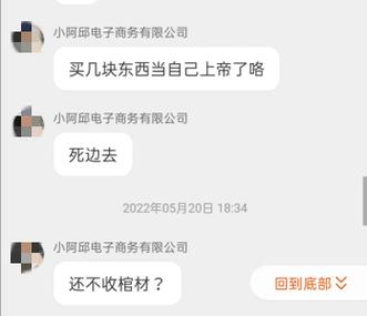 大连网购截图