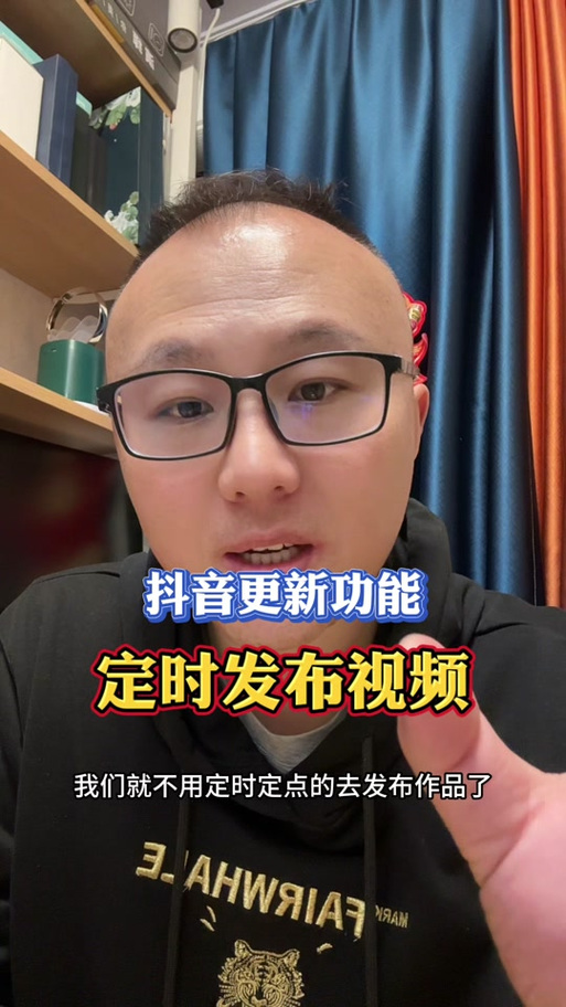 抖音为什么自动刷新视频