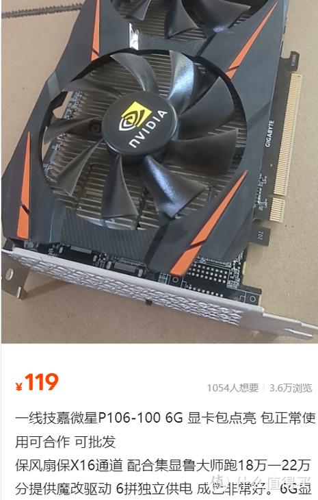 p1106驱动是p1100还是p1100w图标
