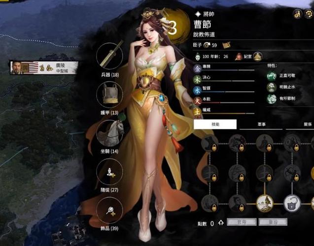 全面战争三国开后宫mod图标