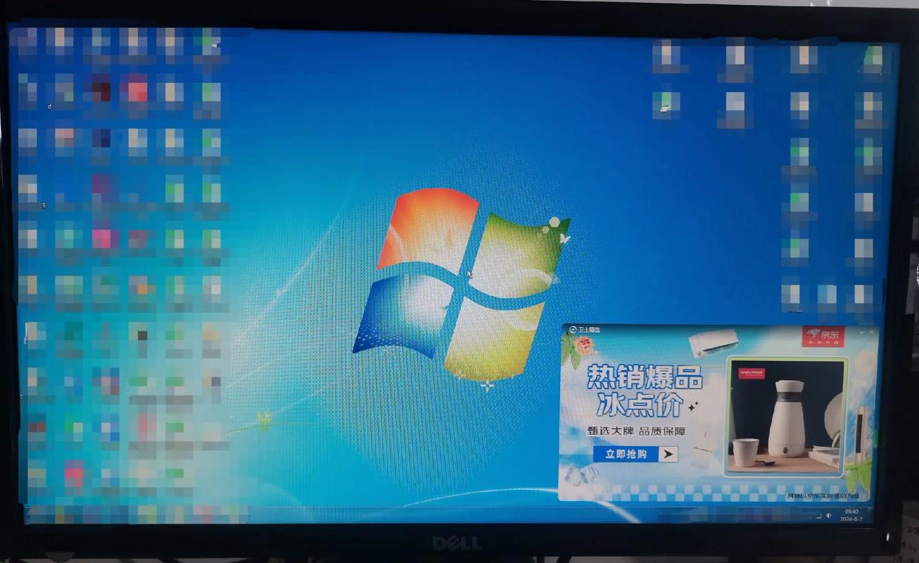 电脑怎么去弹窗广告截图