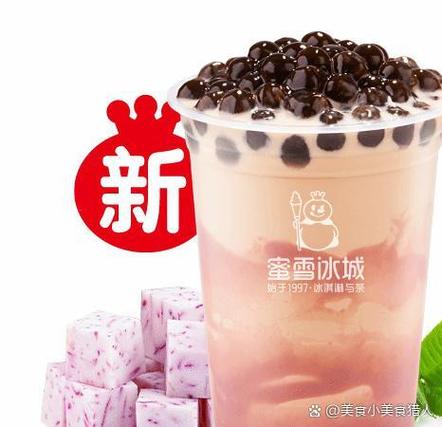 蜜雪冰城最好喝的热饮推荐截图