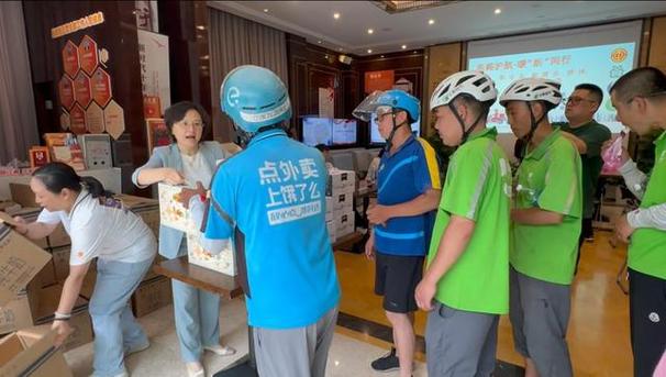 外卖代付会暴露地址吗图标