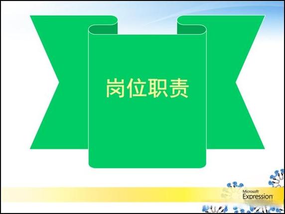 党组书记和党委书记区别图标