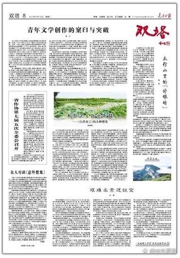 100千字截图