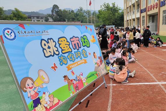 跳蚤市场卖什么东西好截图
