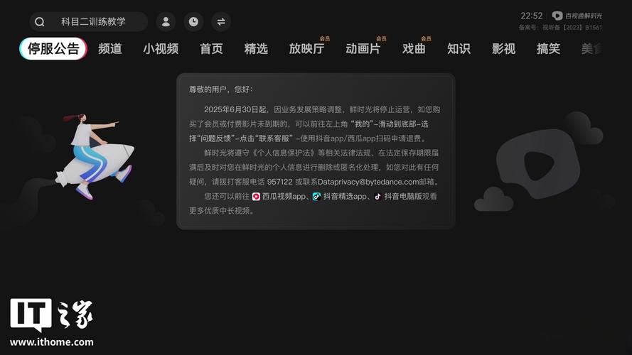 gdcmtv官网登录入口图标