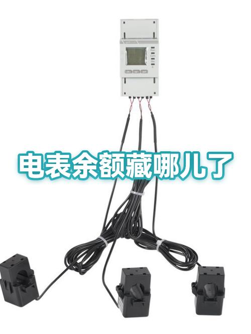 为什么电费余额是负数图标