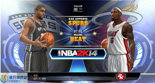 NBA2k14安卓版改属性截图