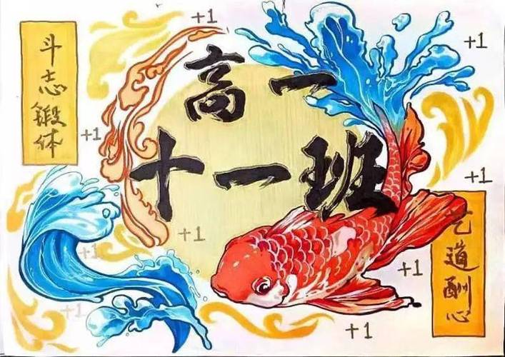 创意班牌设计图标