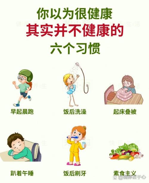 看健康知识图标