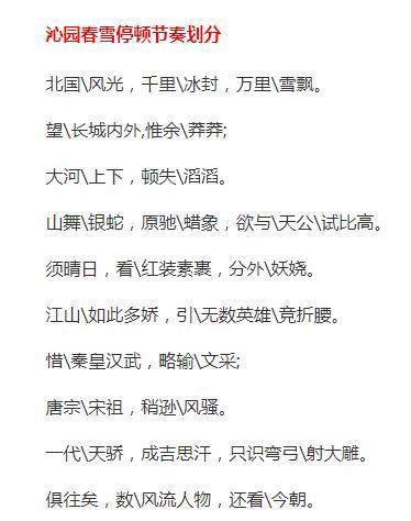 10分钟朗读文章截图