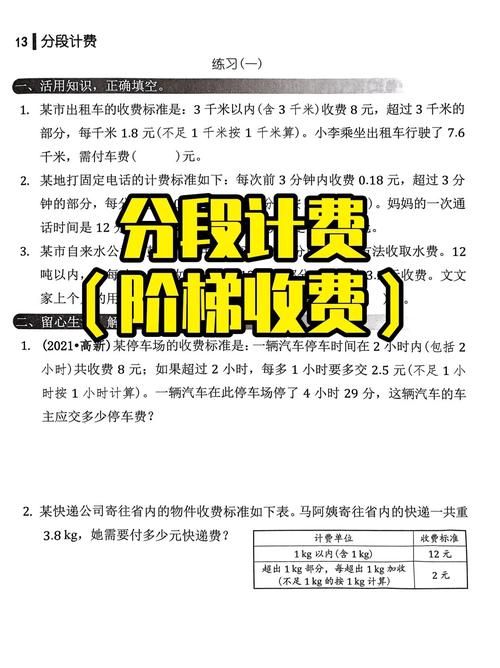 小度还要收费吗图标