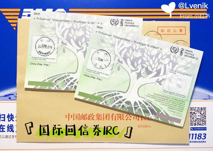 国际汇款DOB截图