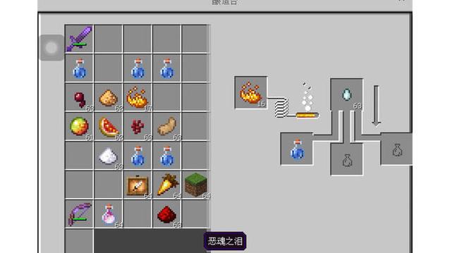 mc生命恢复药水图片截图