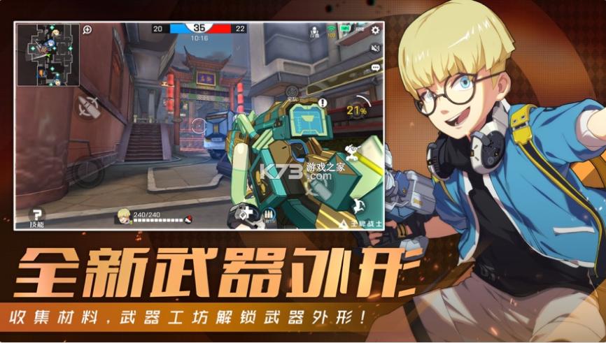 王牌战士QQ版图标