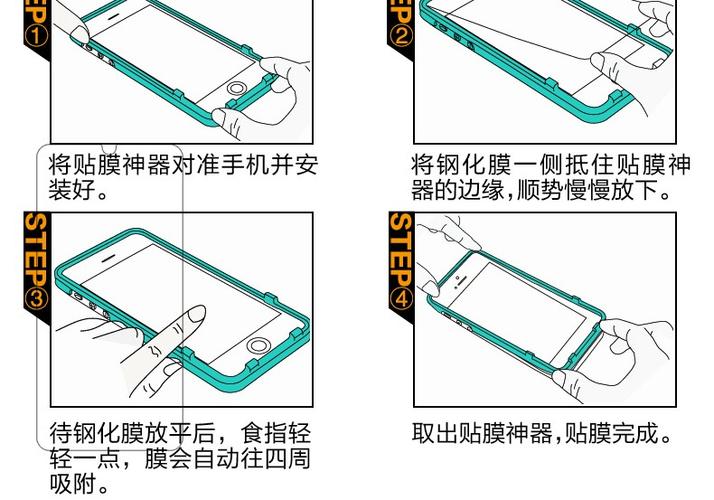 钢化膜怎么贴?手机贴膜教程图标