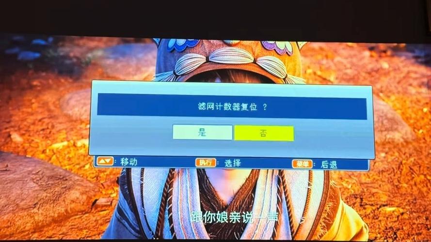 松下投影仪温度报警图标