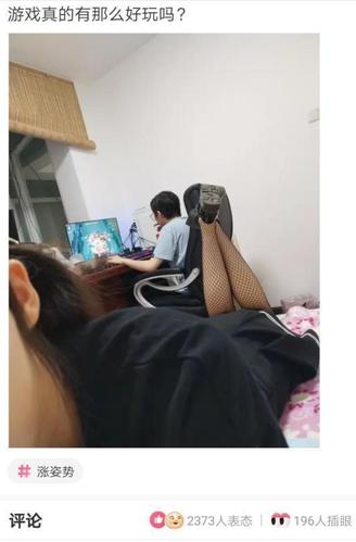 约人打游戏截图