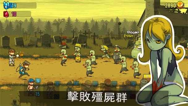死亡僵尸破解版无限钞票