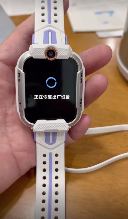 捡来的小米手表强制解绑教程图标