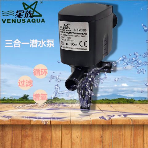 三合一泵静音方法截图