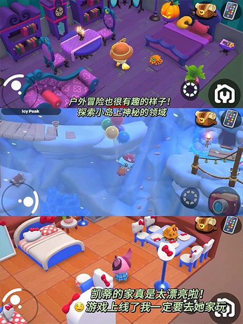 凯蒂猫岛冒险下载截图