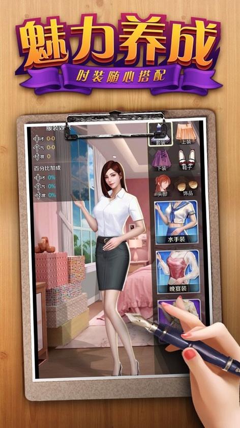 恋爱季节v0.5