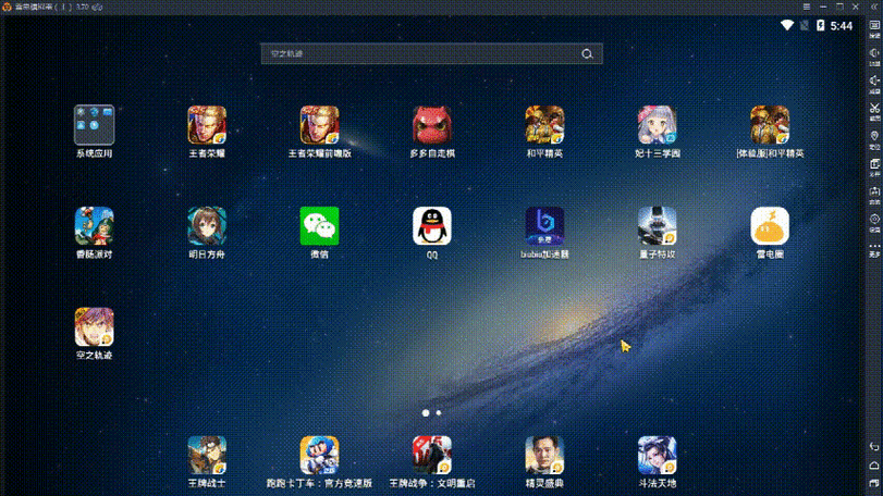明日方舟刷图雷电模拟器截图