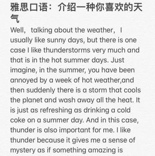 口语翻译图标