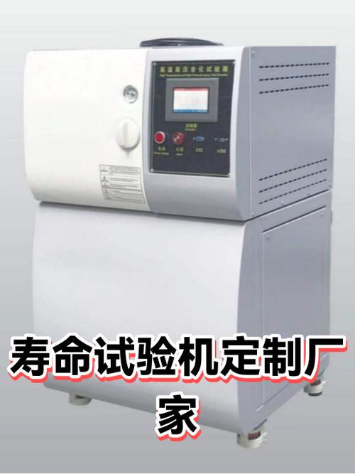 定制机一般寿命几年图标