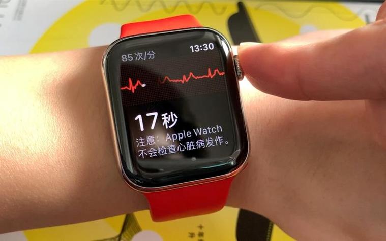 苹果手表信号差解决方法图标