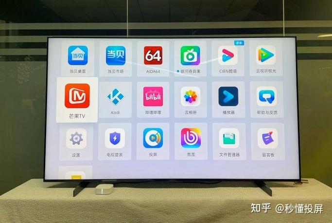电视盒子当贝市场图标