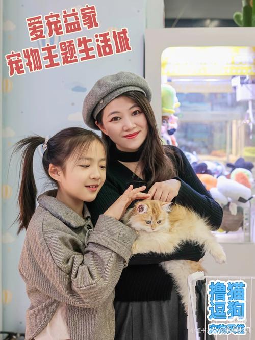 母宠萌妹安卓手游下载截图