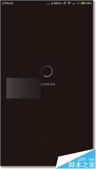 返回桌面图标