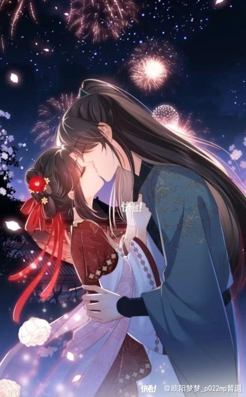 女主养成男主漫画图标