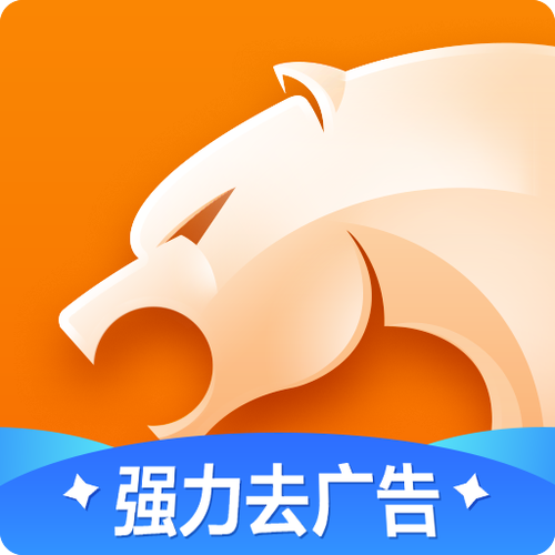 猎豹浏览器右下角广告截图