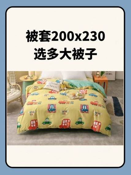 序列号被套是什么意思截图
