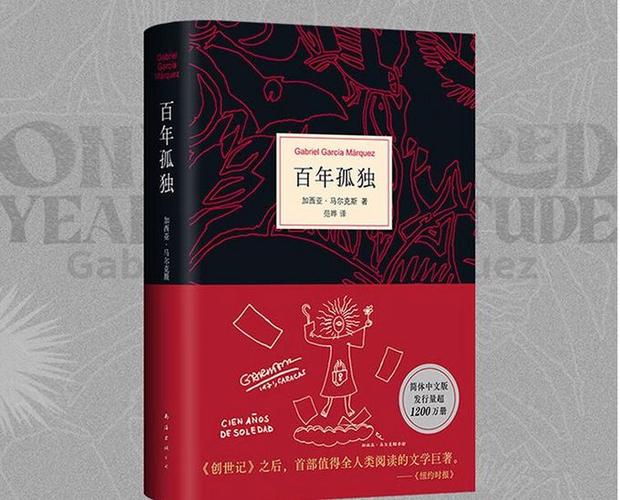 书书读小说图标