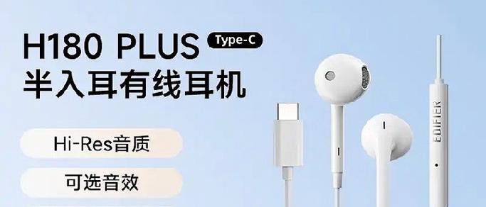 漫步者h180什么档次截图
