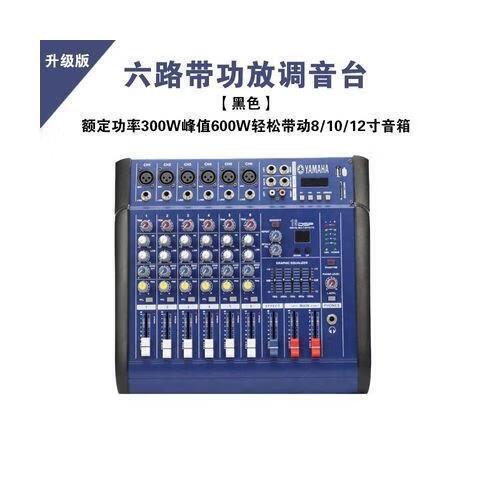 功放机的混响是什么意思截图