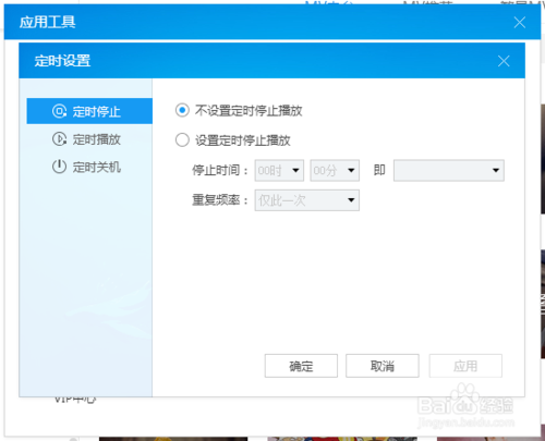 手机酷狗音乐总是自动暂停图标