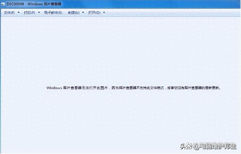 电脑显示屏右侧部分看不到的解决方法图标